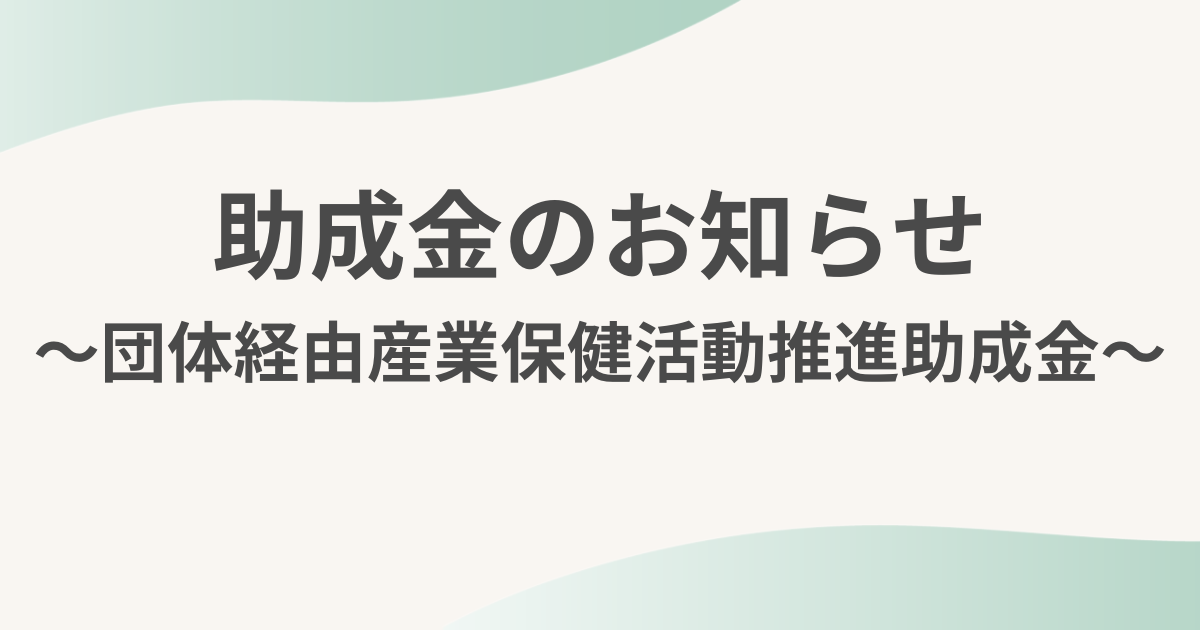 ZEN-Shin | 身・心・人が健康になる理学療法
